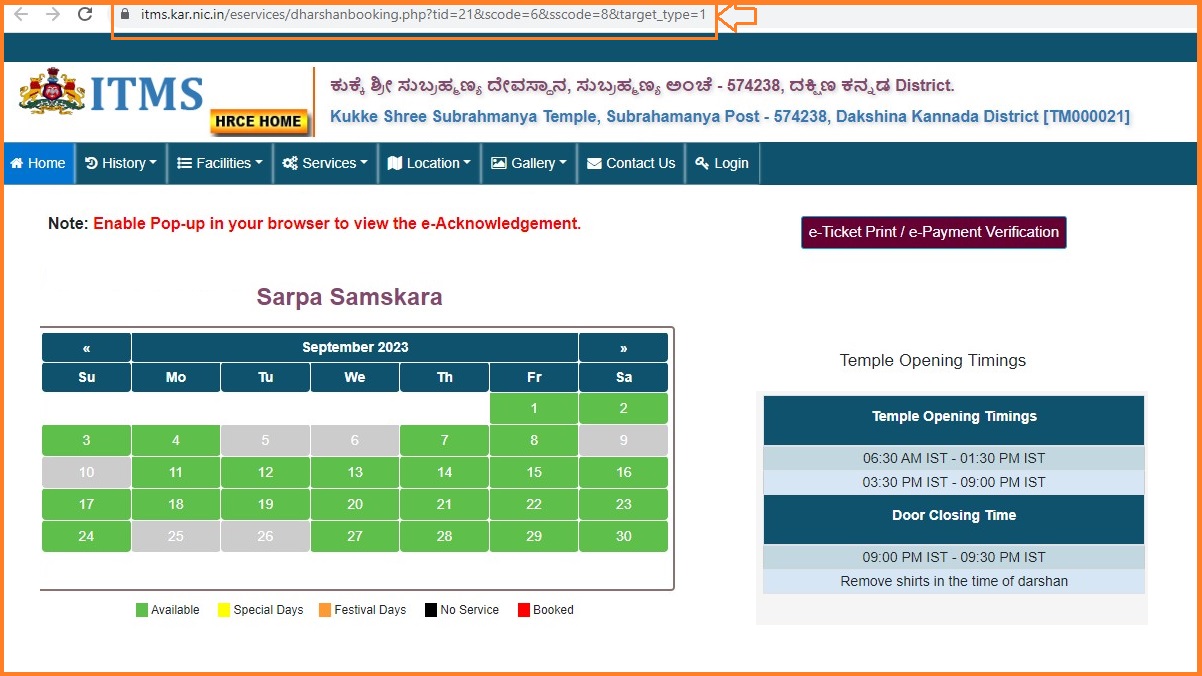 Kukke Subramanya Sarpa Samskara Online Booking 2025